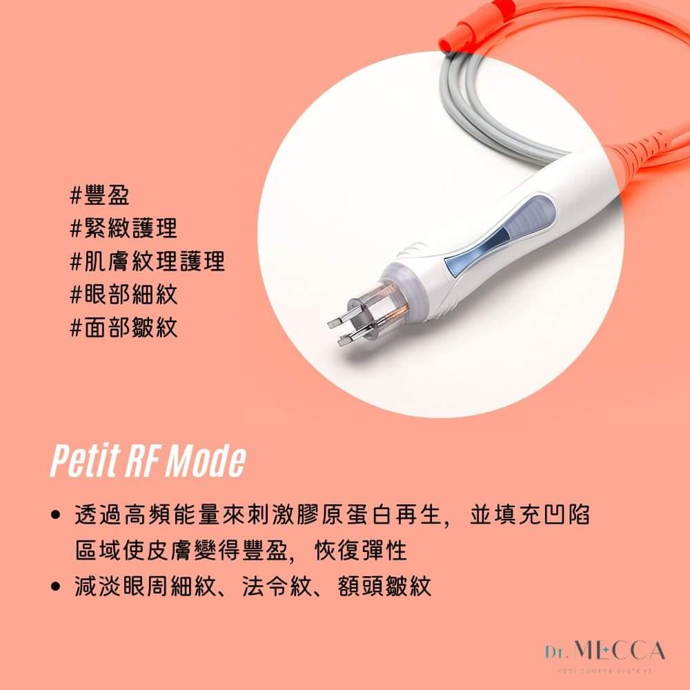 Dr.MECCA - Skinology 美容精華專家
