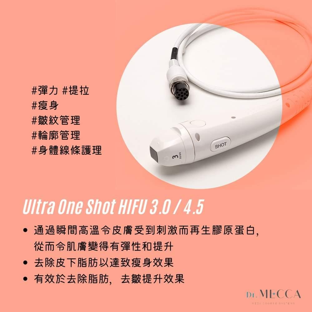 Dr.MECCA - Skinology 美容精華專家
