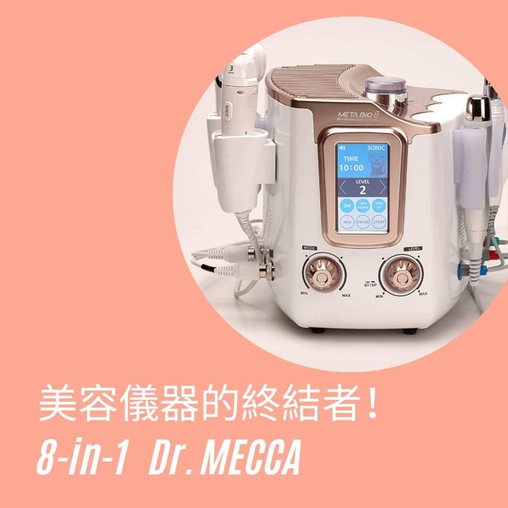 Dr.MECCA - Skinology 美容精華專家