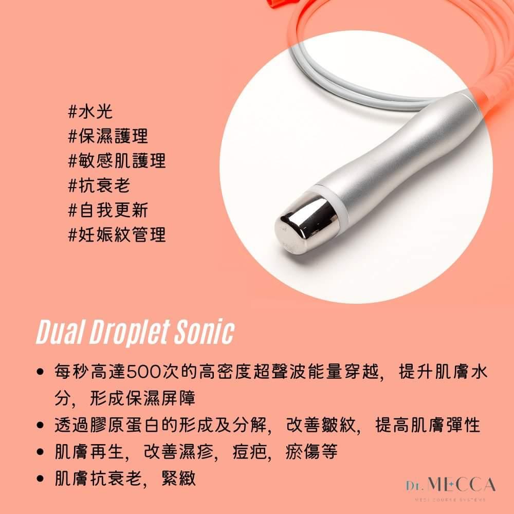 Dr.MECCA - Skinology 美容精華專家