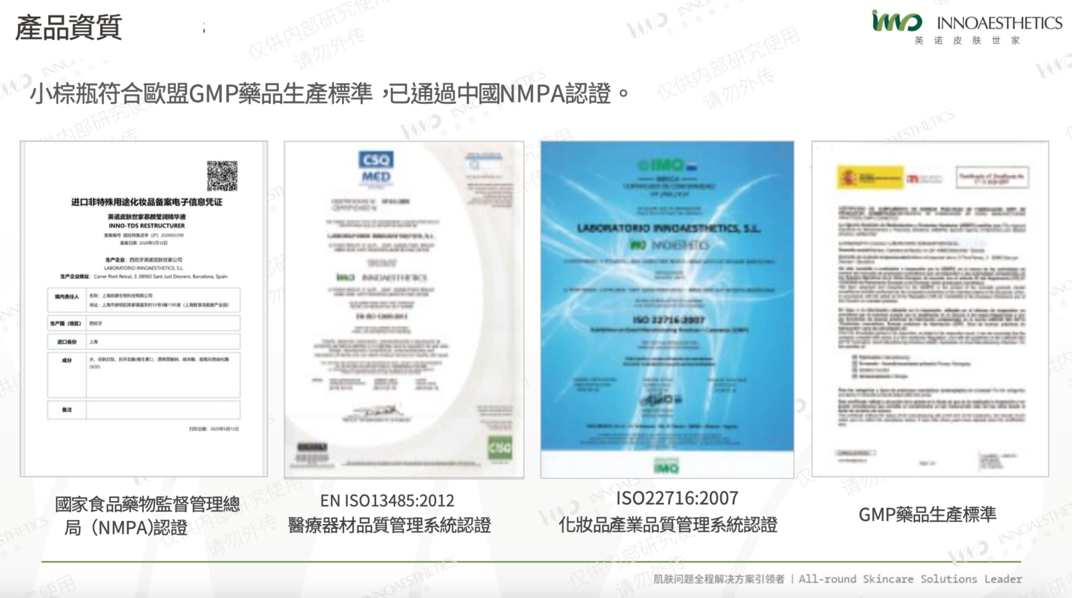 INNOAESTHETICS RESTRUCTURER PLUS英諾小棕瓶PLUS - Skinology 美容精華專家